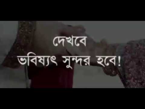 sad love status bangla lekha,new whatsapp status video,bangla emotional ...