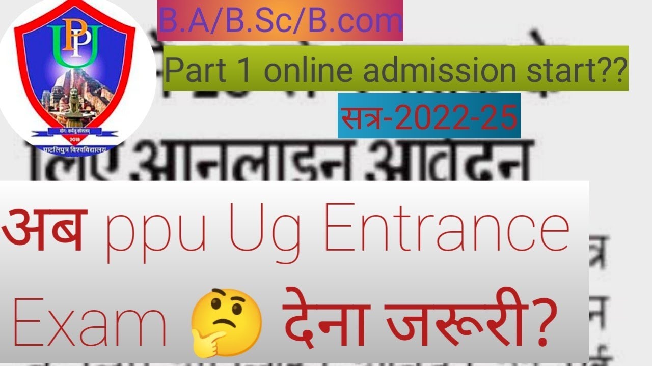 Patliputra university part-1online apply ? ppu Ug (Reg.& vocational ...