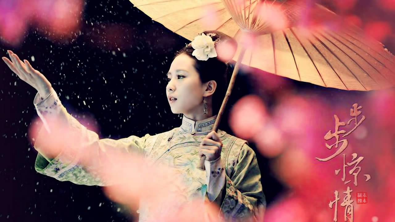 Sad Chinese Music That Will Make You Cry - YouTube