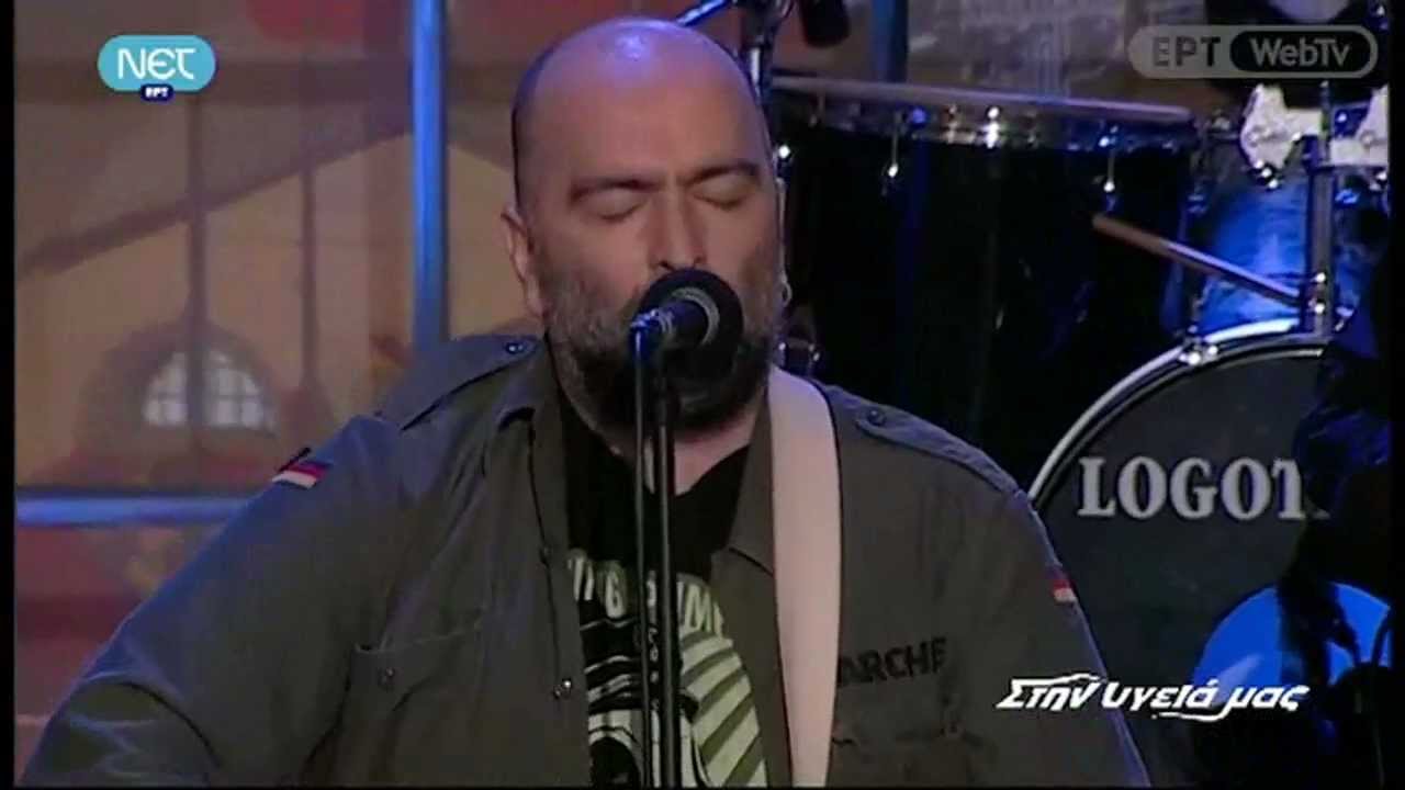 Μπαμπης Στοκας - Υπνοσακος - YouTube