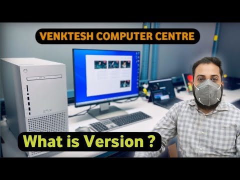 What is version in computer world ? Computer basics !! Vanktesh ...