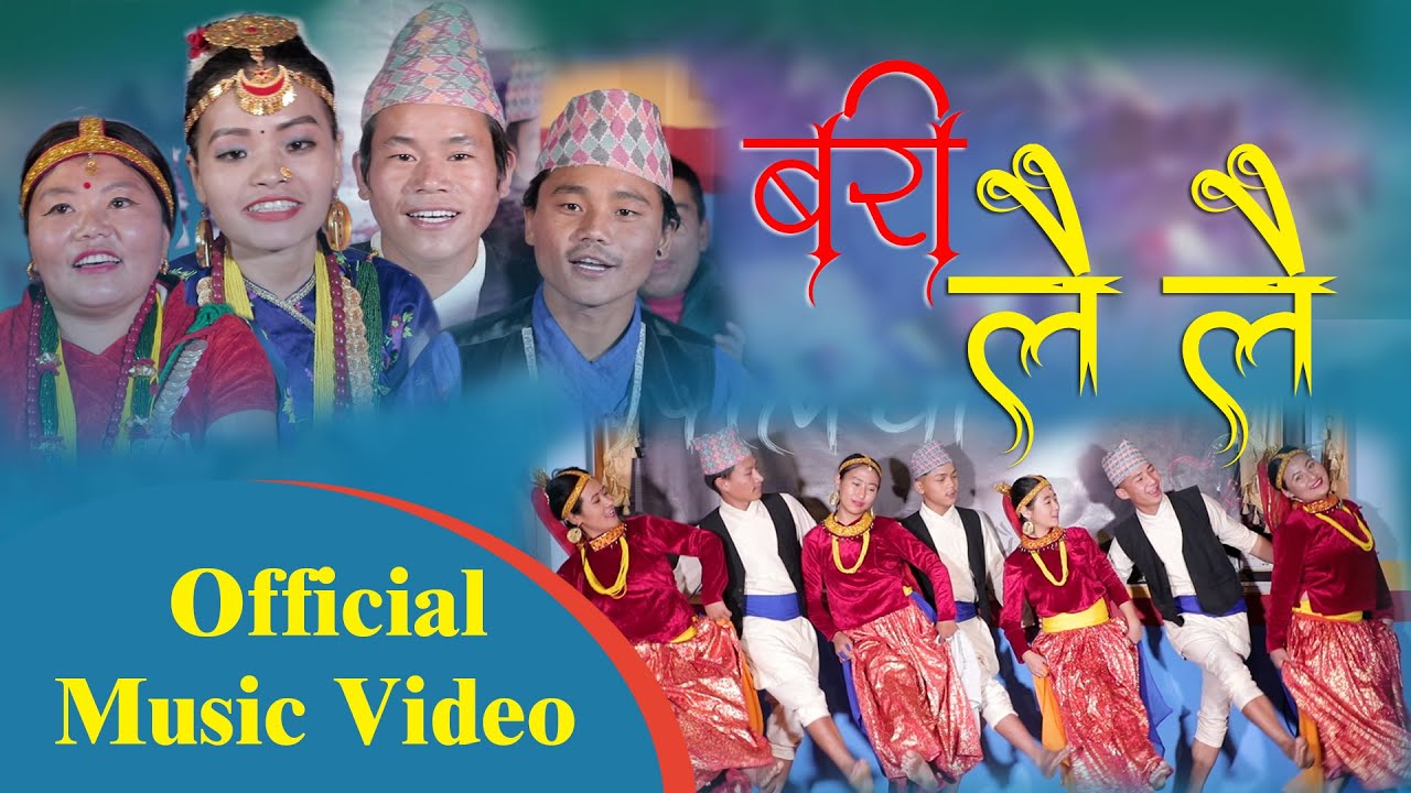 Bari Lai Lai बरी लै लै New Nepali Maruni Song 2020 Ft Urmila/Jiwani ...