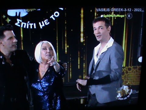 ΘΟΔΩΡΗΣ ΦΕΡΡΗΣ & ΝΙΝΟ ΑΥΤΑ ΠΟΥ ΘΑ 'ΘΕΛΑ, 02, - YouTube