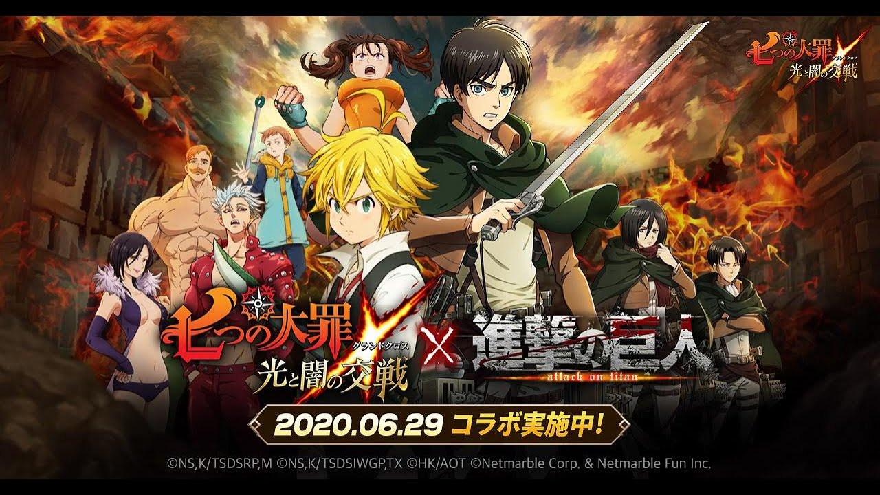 7DS NEW BANNER / AOT-COLLAB - YouTube