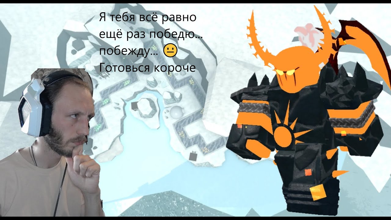 Roblox Tower Defense Simulator#17 Песнь льда и пламени...😅 - YouTube