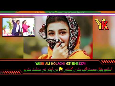 Ktn tv Song New Style must Watch 2019#Yasir_Ali_Kolachi