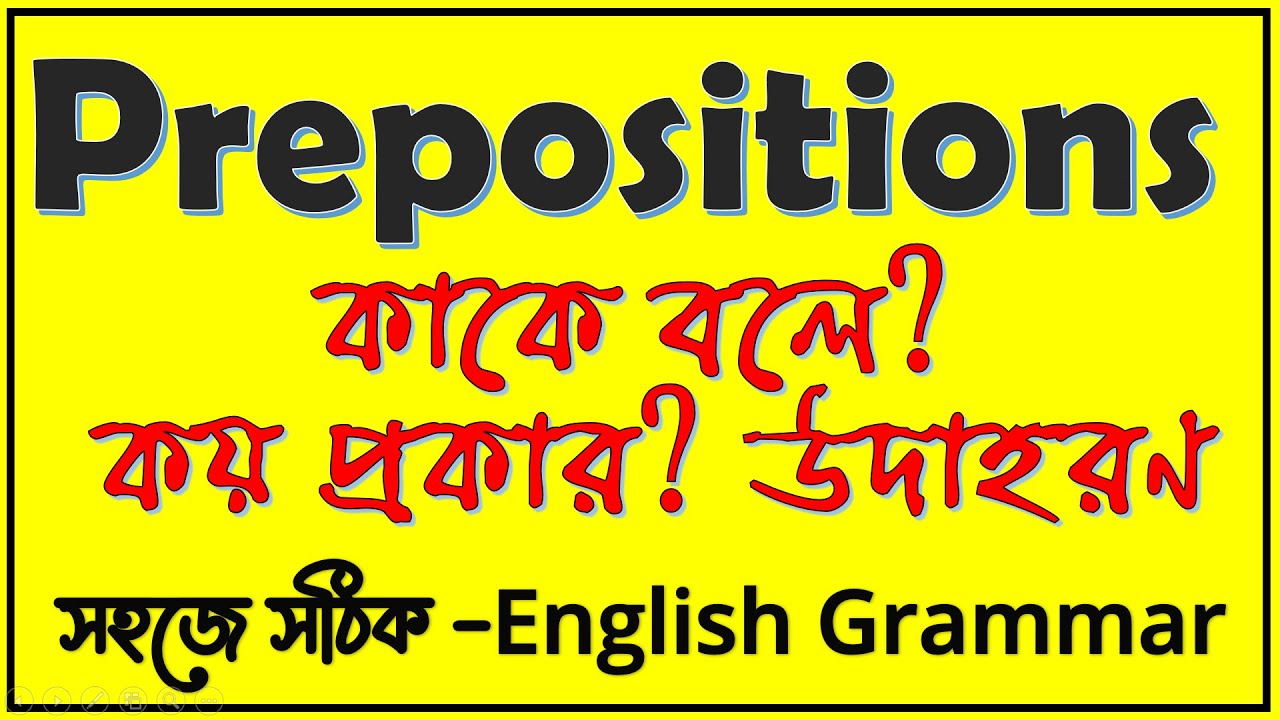 preposition in english grammar || definition and types of prepositions ...