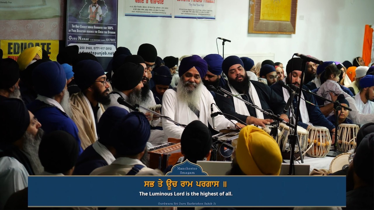 ਨਹੀ ਛੋਡਉ ਰੇ ਬਾਬਾ ਰਾਮ ਨਾਮ ॥ - Manchester Samagam Rainsbai 14 December ...