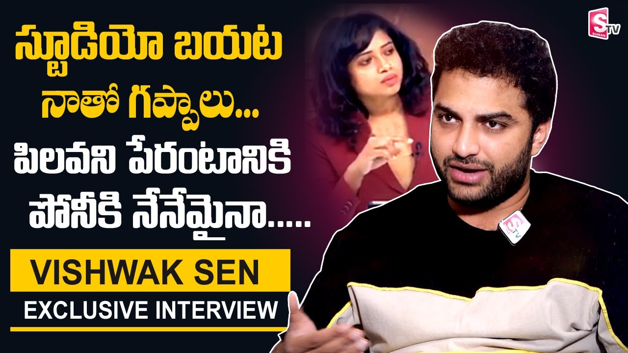 Vishwak Sen Clarity on TV9 Devi Nagavalli Comments | Vishwaksen ...