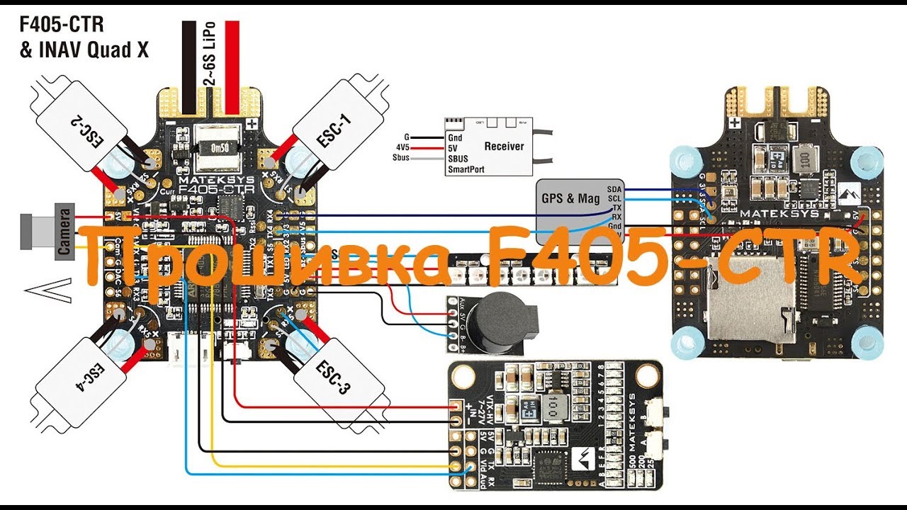 Прошивка MATEKSYS F405 CTR как включить DFU - YouTube