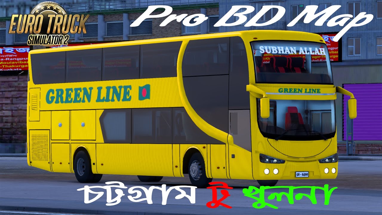 Green Line Double Decker | Chittagong-Khulna | Pro BD Map 9.1.2 - YouTube