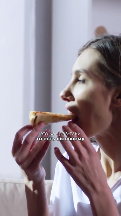 «Осознанное питание — как наладить отношения с едой Youtube