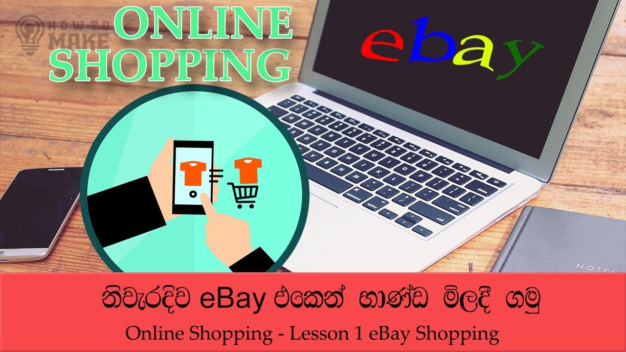 How to Place the Order on eBay | Online Shopping - YouTube