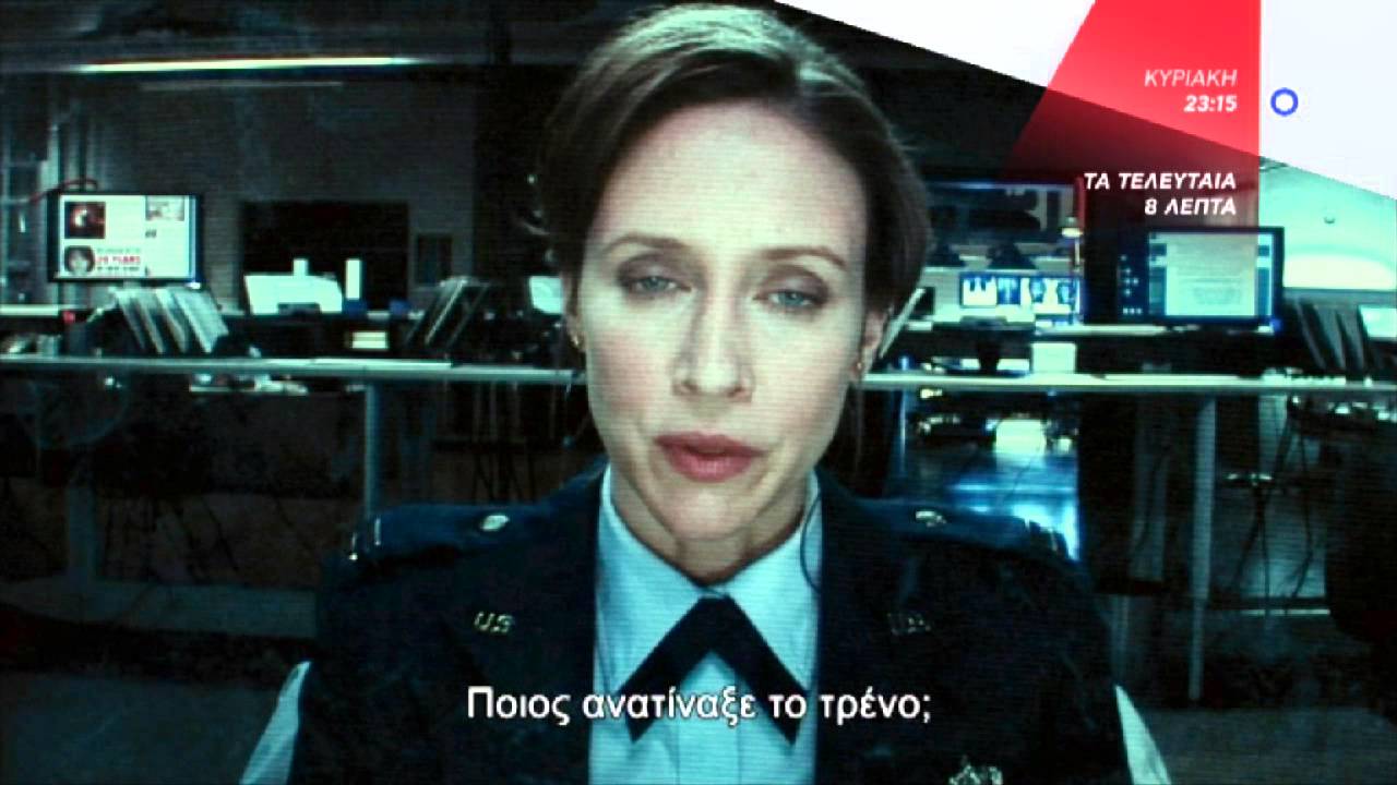 ΤΑ ΤΕΛΕΥΤΑΙΑ 8 ΛΕΠΤΑ (SOURCE CODE) - trailer - YouTube