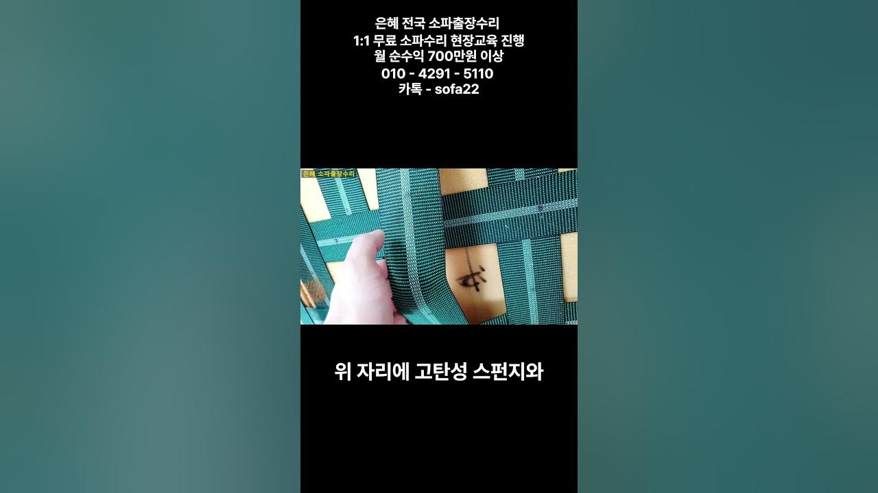 쇼파꺼짐 광명소파다리교체 청주쇼파꺼짐 꺼진소파 리클라이너소파고장 소파부직포교체 대전소파쿠션복원 원주쇼파수리 세종쇼파수리비용 군포리클라이너수리 음성소파수리비용 평택소파수리업체