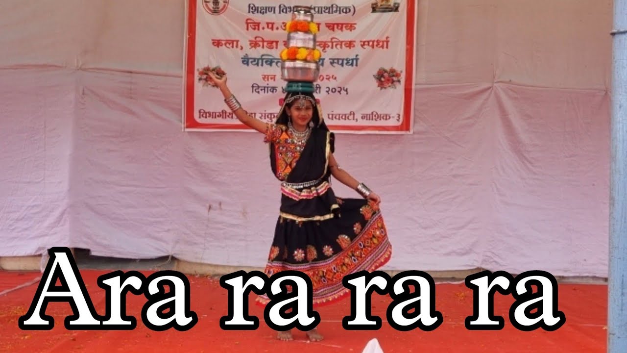 Ara ra ra ra dance | rajasthani dance | garba dance video | garba dance ...