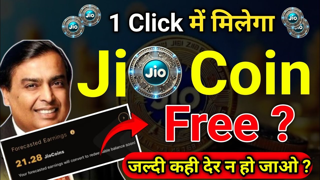 Jio Coin Kaise earn kare | How to earn jio Coin | Jio Coin | how to buy ...