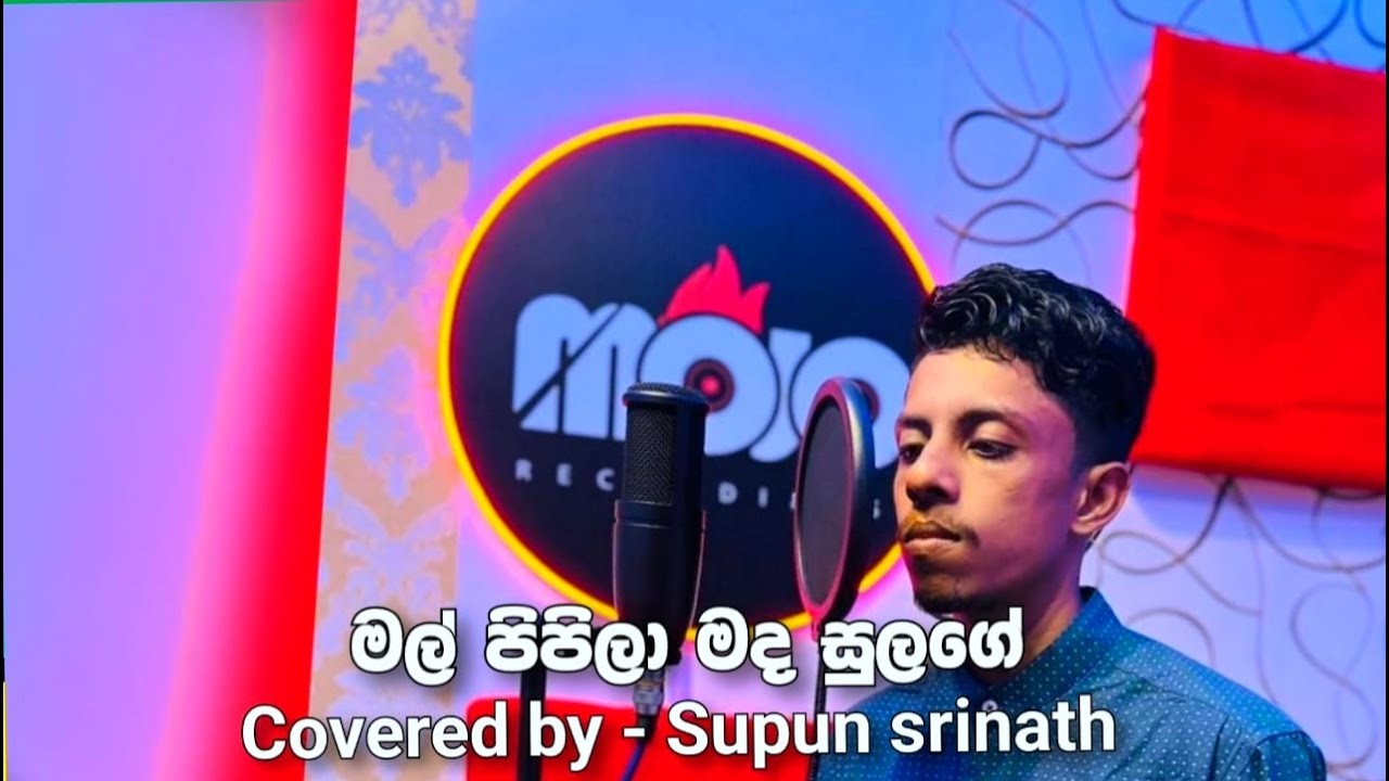 Mal pipila mada sulage | මල් පිපිලා මද සුලගේ | Covered by Supun Srinath ...