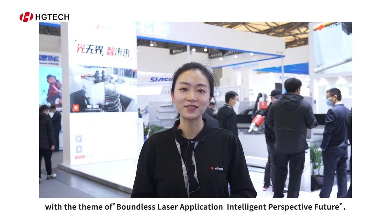 【HGTECH】Laser Photonics China(Shanghai) 2021 - Review - YouTube