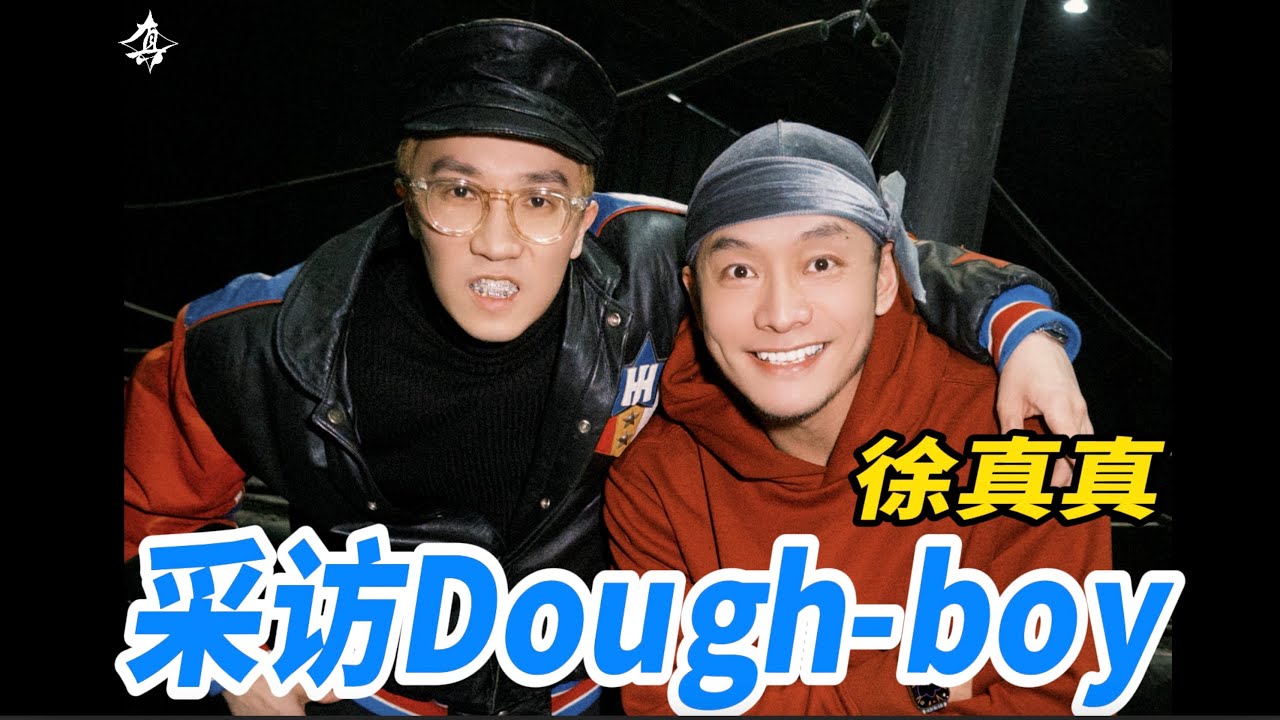 Dough-boy惊爆：很久没回香港竟要补一大笔钱！ - YouTube