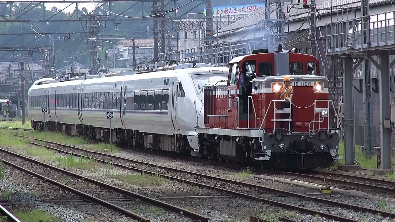 2015/08/06 回9589M 289系(FG403編成 しらさぎ帯) 疎開回送(往路) - YouTube