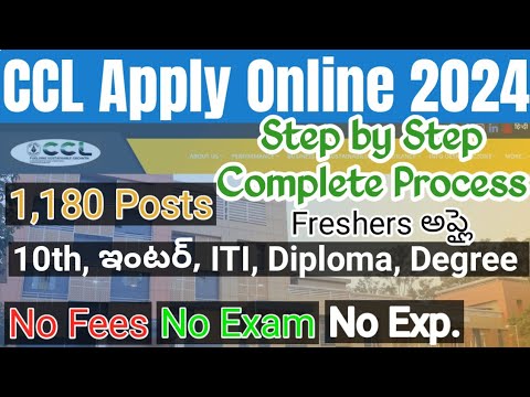 CCL Apprentice Apply Online 2024 Telugu|Central Coalfields Limited ...