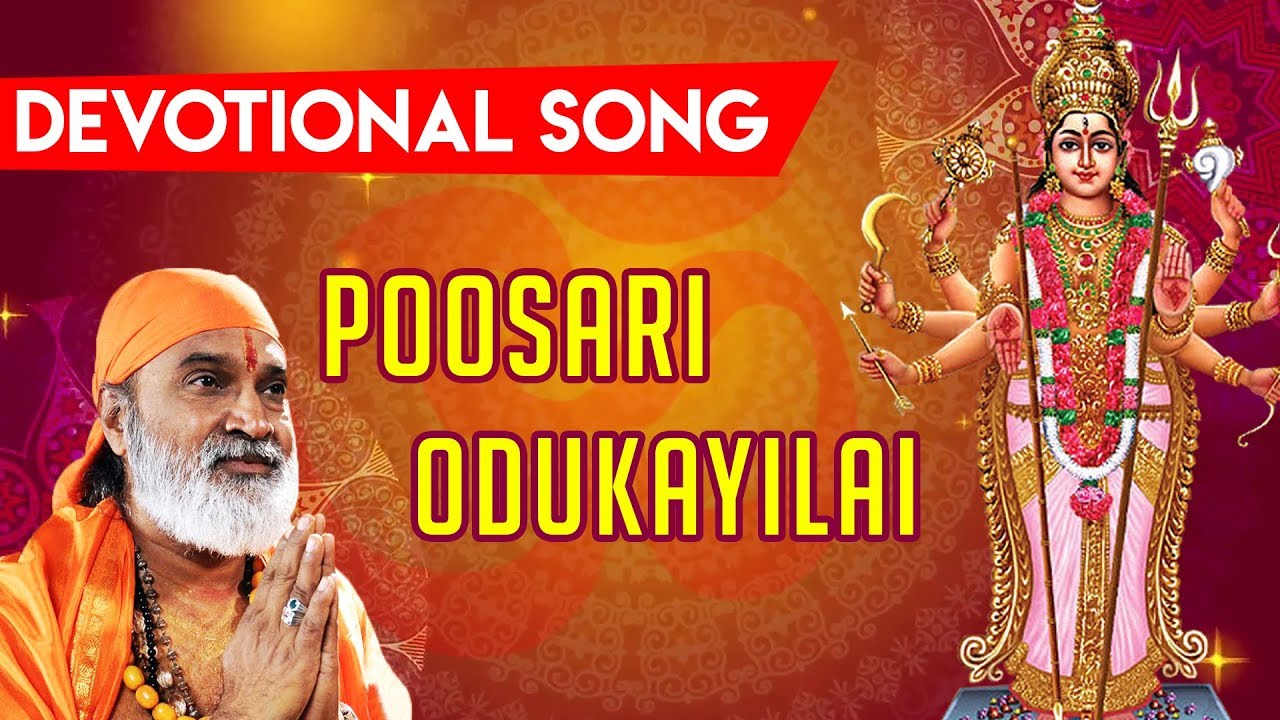 Poosari Odukayilai - Devotional Song | Bayshore - YouTube