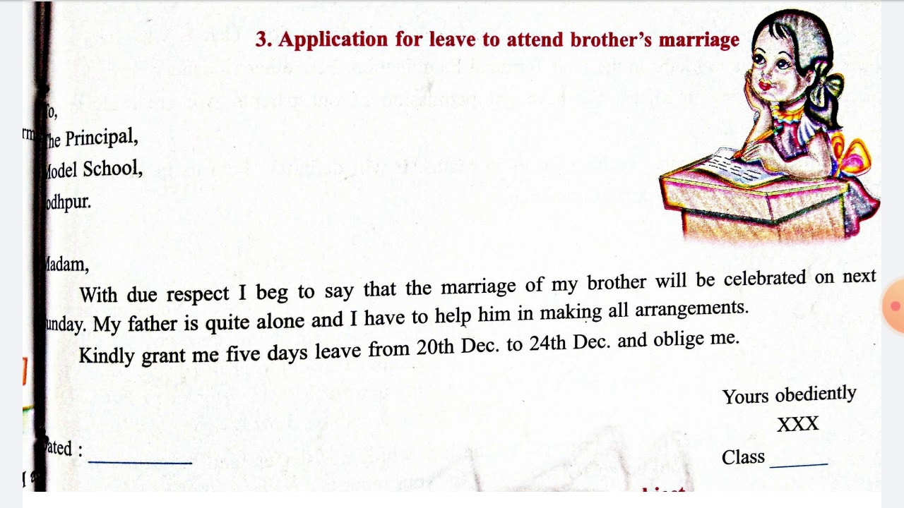 An Application for Leave To Attend Brother s Marriage YouTube an-application-for-leave-to-attend-brother-s-marriage-youtube