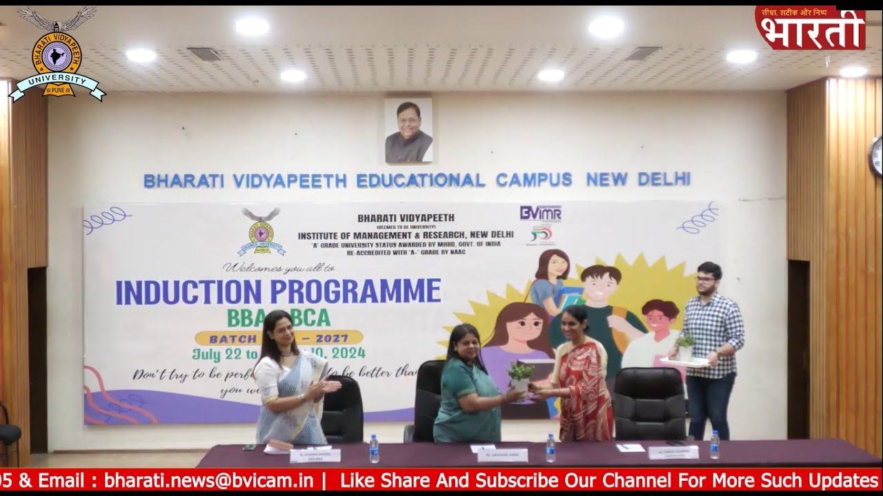 Student Induction | Orientation Program BBA & BCA - 1st year (2024) | Bharati News - YouTube