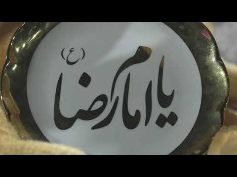 Jashan E Wiladat Mola Imam Ali Raza As || 11 Zilqad 2023 | Waryamal - YouTube