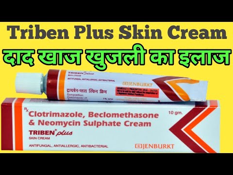 Triben Plus Skin Cream Uses | फंगल इनफेक्शन,दाद,खाज,खुजली जड़ से खत्म ...