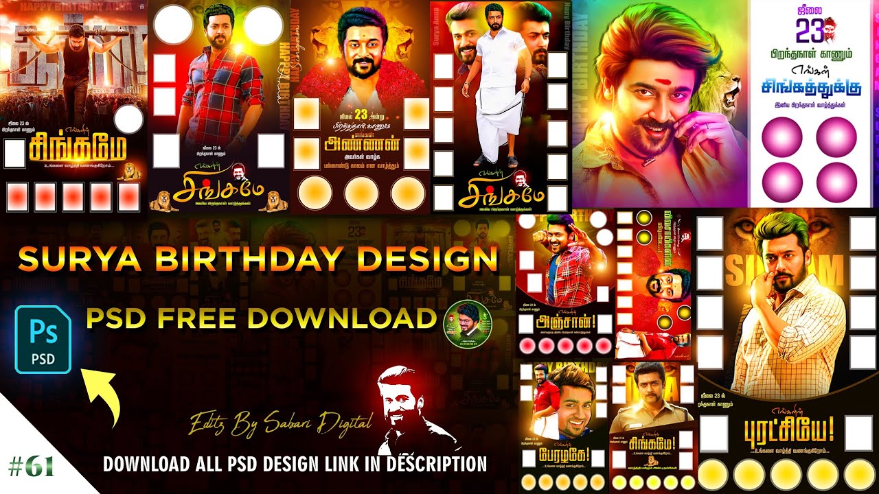 SURYA BIRTHDAY ALL DESIGN PSD FREE DOWNLOAD || SABARI DIGITAL #61 - YouTube