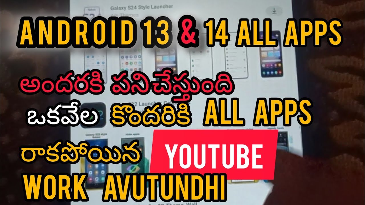 jagan tab all apps | jagananna tab reset problem | jagan tab reset ...