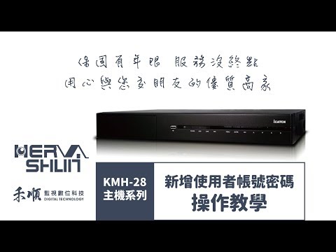 【影音】iwatch dvr設定 > 可取如何用IE瀏覽器下載連線iWatch DVR