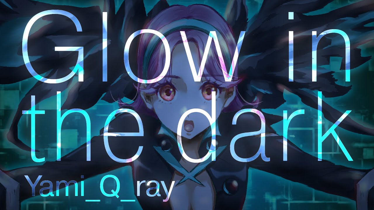 Glow in the dark/Yami_Q_ray【歌ってみた】 - YouTube