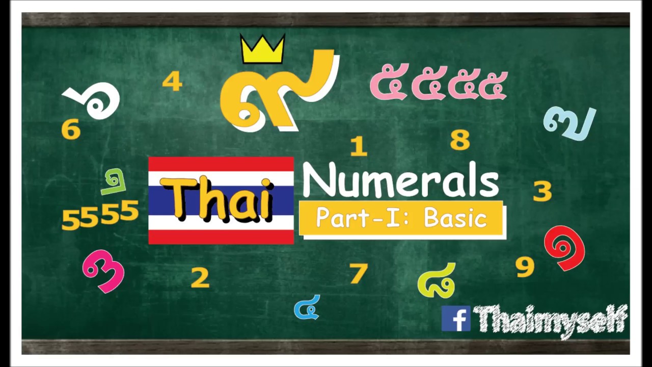 Thaimyself, Thai Numerals | Part I Basics - YouTube