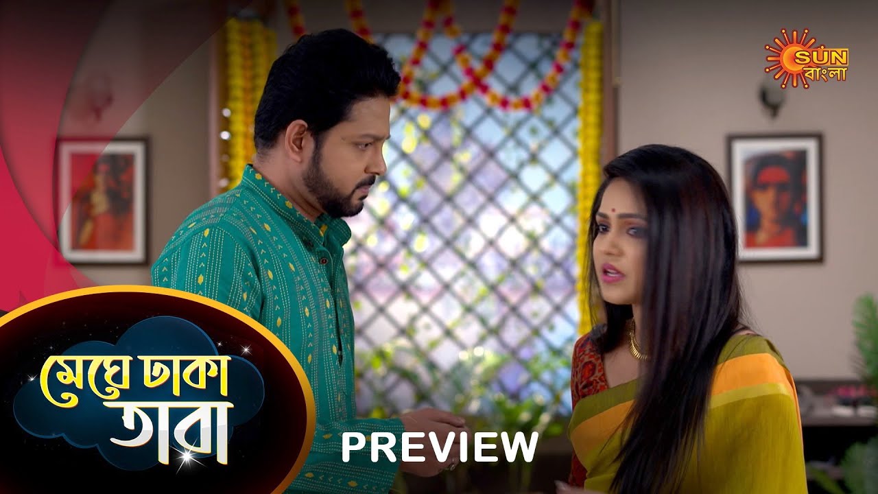 Meghe Dhaka Tara - Preview | 05 Dec 2022 | Full Ep FREE on SUN NXT | Sun Bangla Serial - YouTube