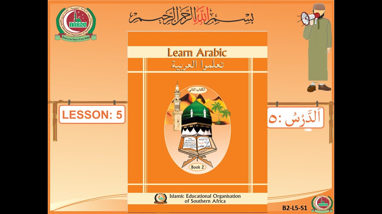 Arabic Book 2-Lesson 5 - YouTube