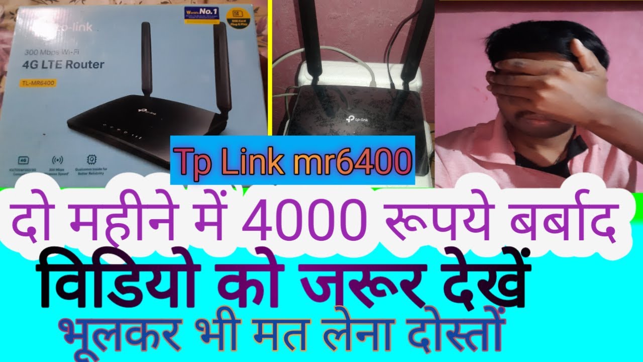 TP Link mr 6400 4g lte router 2 month after review And live test - YouTube