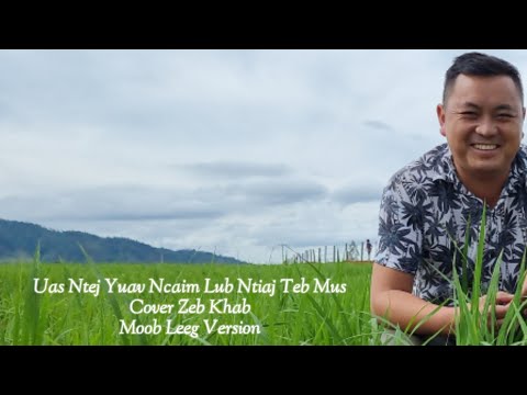 Uas Ntej Yuav Ncaim Lub Ntiaj Teb Mus - Cover by Zeb Khab - YouTube