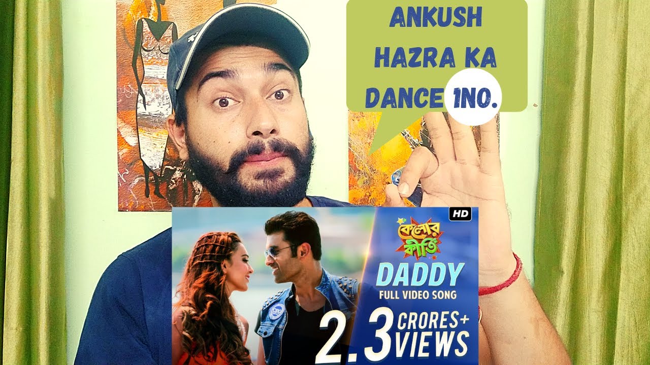 Daddy | Kelor Kirti | Ankush | Koushani | Dev Sen | Raja Chanda ...