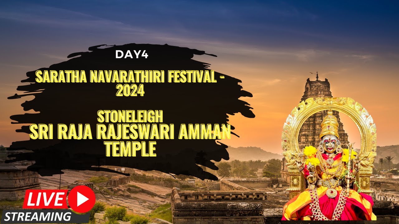 Day 4th |Vasantha Navarathiri Festival - 2024| Sri Raja Rajeswari Amman ...