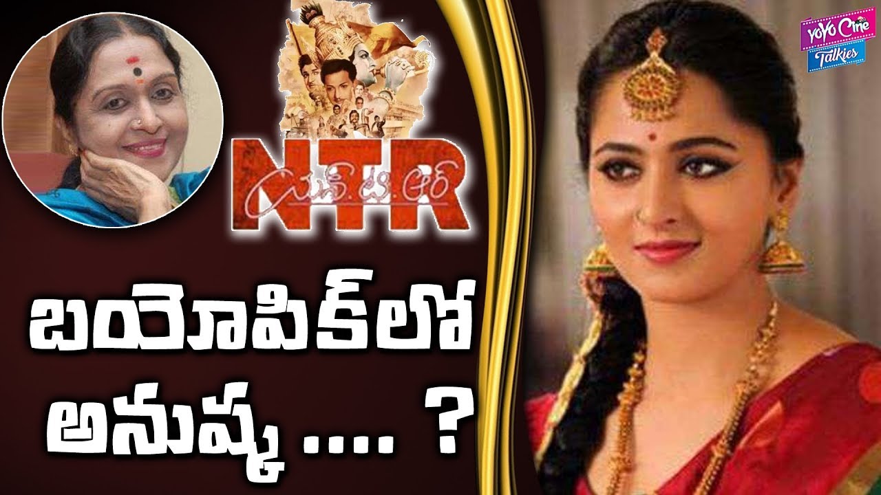 Anushka Shetty as Saroja Devi in NTR Biopic? | Balakrishna | Krishna ...