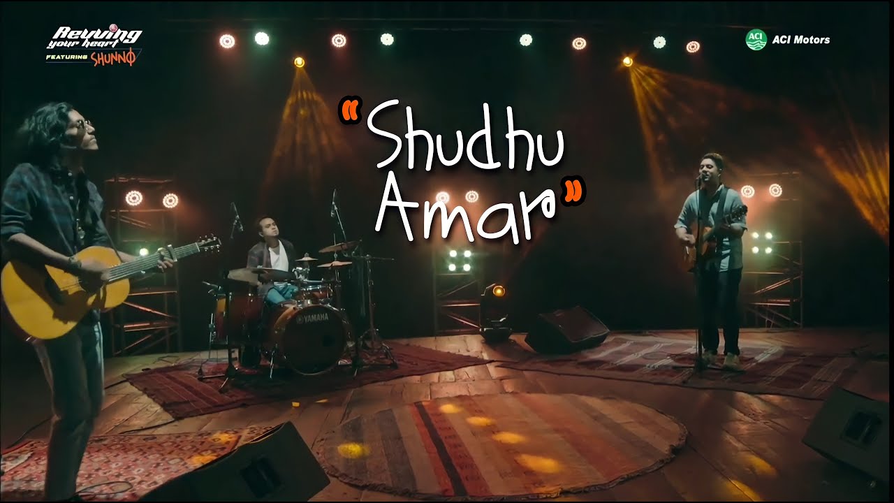 SHUNNO - SHUDHU AMAR UNPLUGGED @ YAMAHA STUDIO Chords - Chordify
