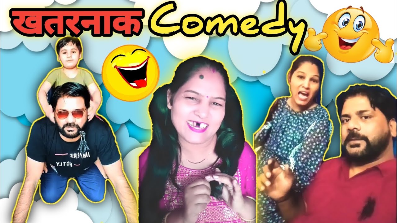 खतरनाक Comedy 😂😜 || हंसी रुकेगी नही 🤣😁😀 | New Comedy Video 2023 || New ...