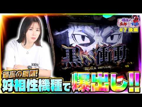 【橘リノの魔神との約束 第7話後半】#橘リノ #L東京リベンジャーズ