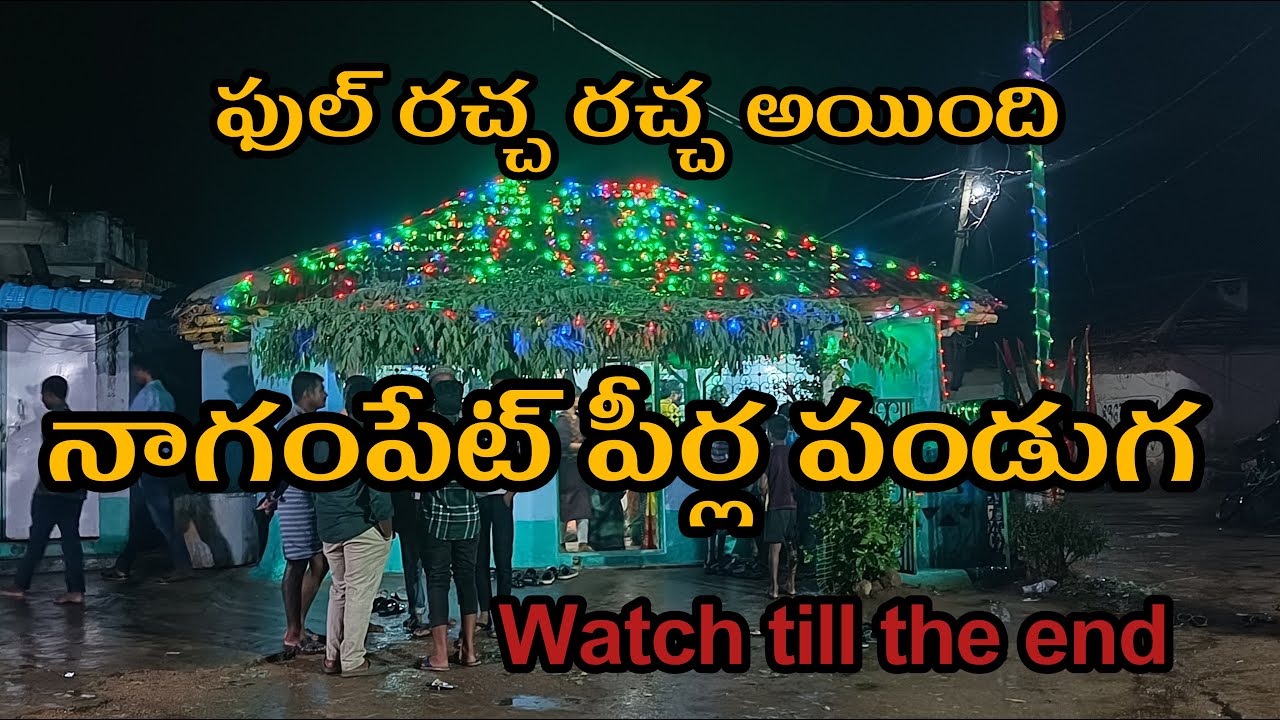 Nagampet pirilu festival 8 th day /// full rachha rachha /// moharam ...