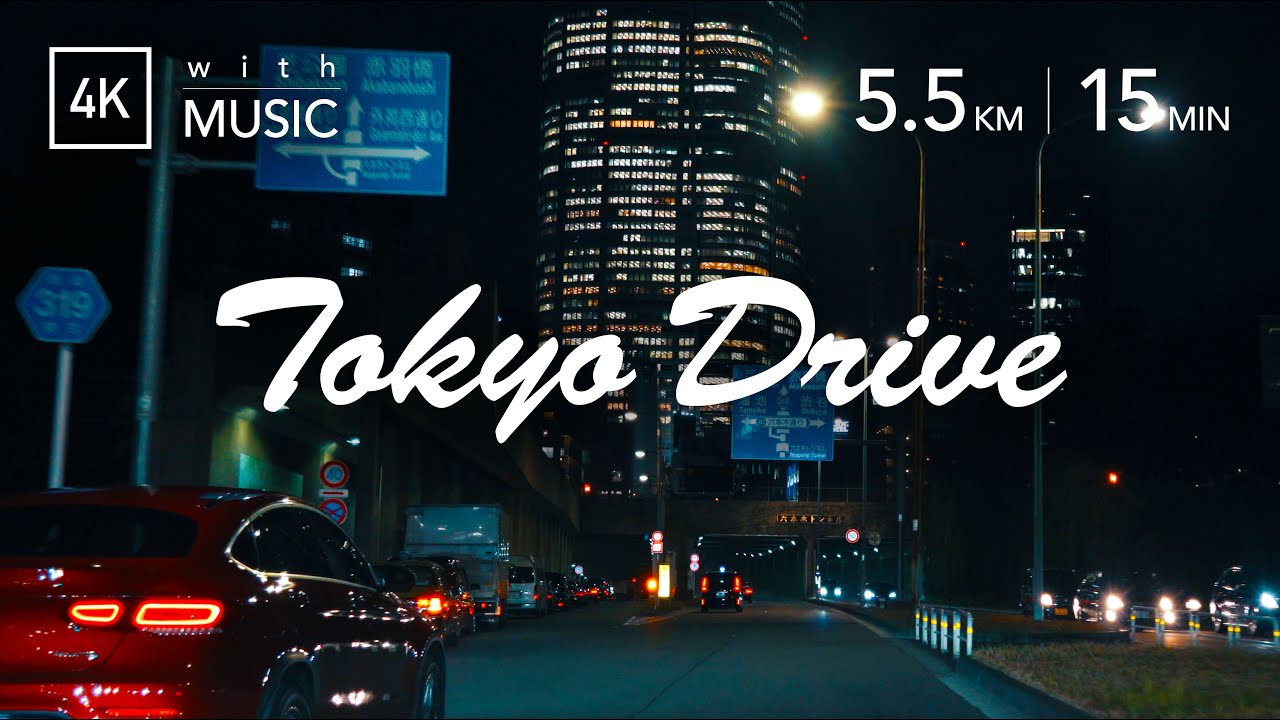 TOKYO NIGHT DRIVE | 六本木〜東京タワー [4K] from Roppongi to Tokyo Tower 東京ナイト ...
