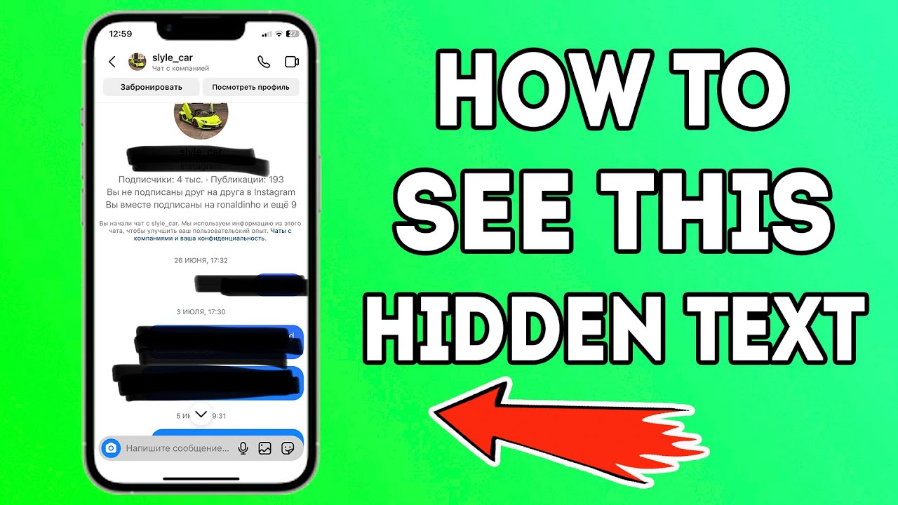 How To See Hidden Text in Screenshot (Android & iOS) - YouTube