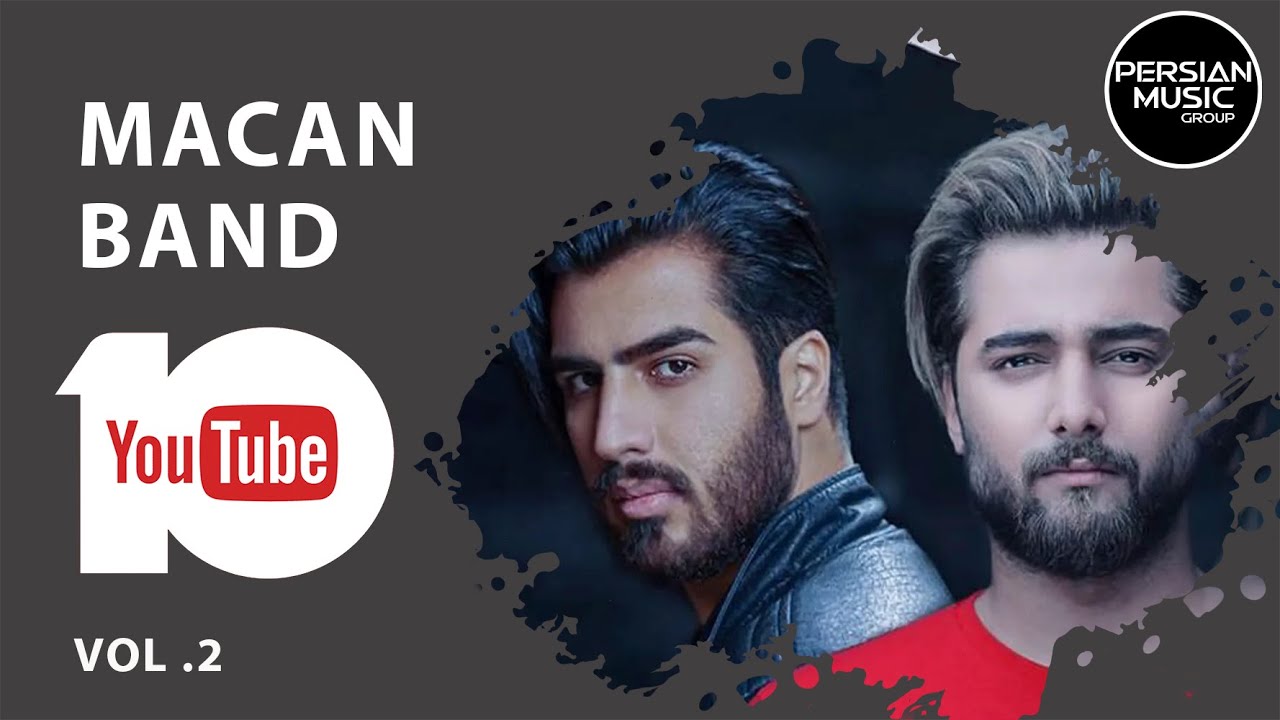 MACAN Band - Best Songs 2019 - Vol. 2 ( ماكان بند - 10 تا از بهترین ...